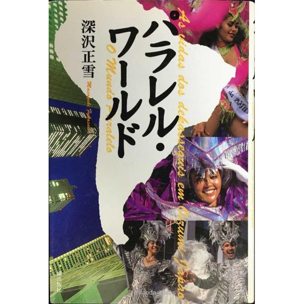 【商品のコンディションについて】コンディションはECサイトの基準に基づいて分類しておりますが、中古商品の特性上、個体差がございます。「未使用に近い」「未使用品」は「新品」ではございません。また、ランクが下がるにつれて、イタミ、汚れ、ヤケが大...
