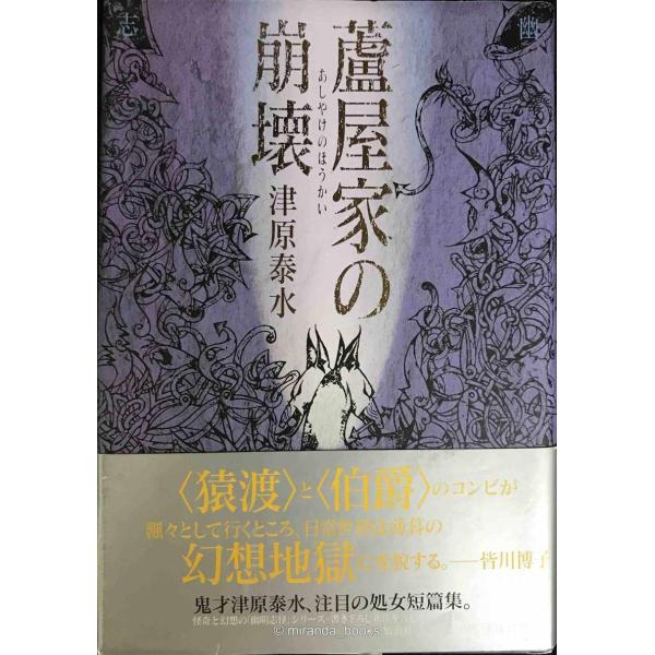 【商品のコンディションについて】コンディションはECサイトの基準に基づいて分類しておりますが、中古商品の特性上、個体差がございます。「未使用に近い」「未使用品」は「新品」ではございません。また、ランクが下がるにつれて、イタミ、汚れ、ヤケが大...