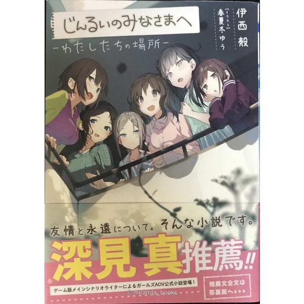 【商品のコンディションについて】コンディションはECサイトの基準に基づいて分類しておりますが、中古商品の特性上、個体差がございます。「未使用に近い」「未使用品」は「新品」ではございません。また、ランクが下がるにつれて、イタミ、汚れ、ヤケが大...