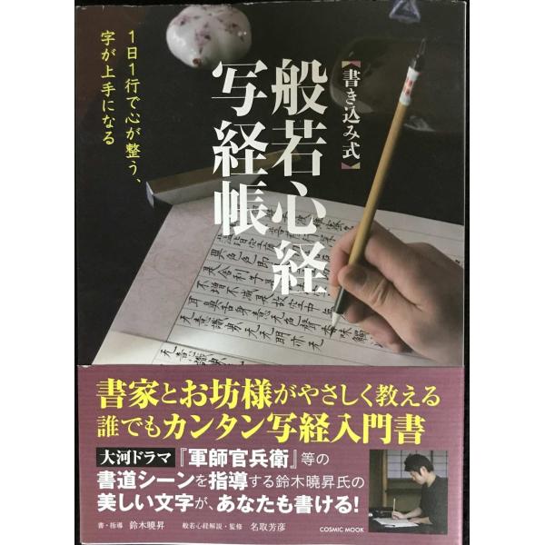 【商品のコンディションについて】コンディションはECサイトの基準に基づいて分類しておりますが、中古商品の特性上、個体差がございます。「未使用に近い」「未使用品」は「新品」ではございません。また、ランクが下がるにつれて、イタミ、汚れ、ヤケが大...