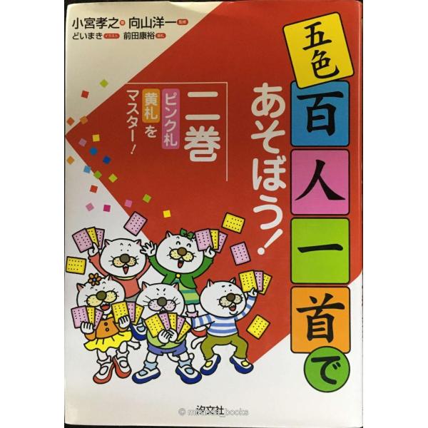 【商品のコンディションについて】コンディションはECサイトの基準に基づいて分類しておりますが、中古商品の特性上、個体差がございます。「未使用に近い」「未使用品」は「新品」ではございません。また、ランクが下がるにつれて、イタミ、汚れ、ヤケが大...