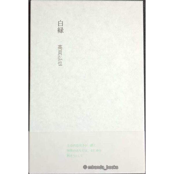 【商品のコンディションについて】コンディションはECサイトの基準に基づいて分類しておりますが、中古商品の特性上、個体差がございます。「未使用に近い」「未使用品」は「新品」ではございません。また、ランクが下がるにつれて、イタミ、汚れ、ヤケが大...
