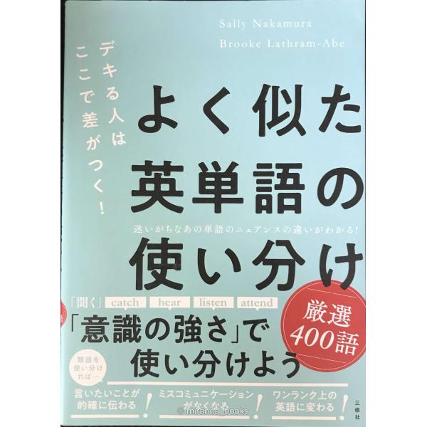 【商品のコンディションについて】コンディションはECサイトの基準に基づいて分類しておりますが、中古商品の特性上、個体差がございます。「未使用に近い」「未使用品」は「新品」ではございません。また、ランクが下がるにつれて、イタミ、汚れ、ヤケが大...