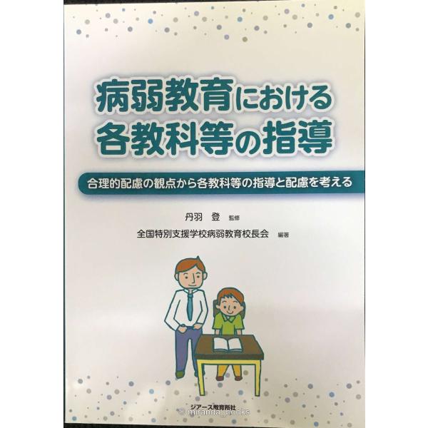 【商品のコンディションについて】コンディションはECサイトの基準に基づいて分類しておりますが、中古商品の特性上、個体差がございます。「未使用に近い」「未使用品」は「新品」ではございません。また、ランクが下がるにつれて、イタミ、汚れ、ヤケが大...