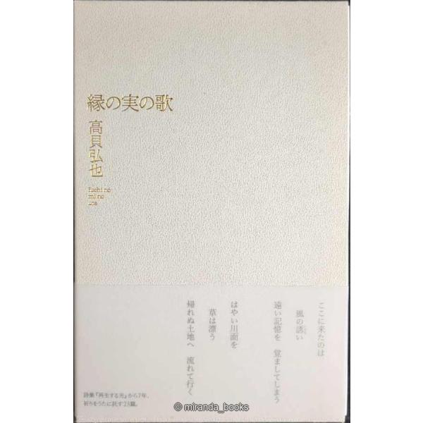 【商品のコンディションについて】コンディションはECサイトの基準に基づいて分類しておりますが、中古商品の特性上、個体差がございます。「未使用に近い」「未使用品」は「新品」ではございません。また、ランクが下がるにつれて、イタミ、汚れ、ヤケが大...