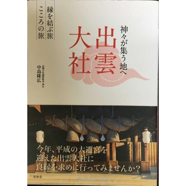 【商品のコンディションについて】コンディションはECサイトの基準に基づいて分類しておりますが、中古商品の特性上、個体差がございます。「未使用に近い」「未使用品」は「新品」ではございません。また、ランクが下がるにつれて、イタミ、汚れ、ヤケが大...