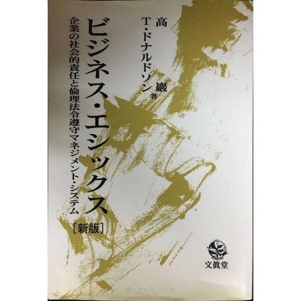 【商品のコンディションについて】コンディションはECサイトの基準に基づいて分類しておりますが、中古商品の特性上、個体差がございます。「未使用に近い」「未使用品」は「新品」ではございません。また、ランクが下がるにつれて、イタミ、汚れ、ヤケが大...