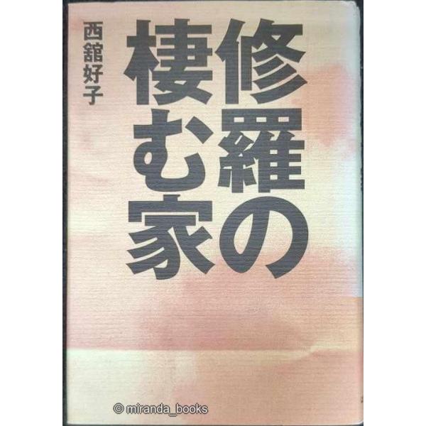 【商品のコンディションについて】コンディションはECサイトの基準に基づいて分類しておりますが、中古商品の特性上、個体差がございます。「未使用に近い」「未使用品」は「新品」ではございません。また、ランクが下がるにつれて、イタミ、汚れ、ヤケが大...