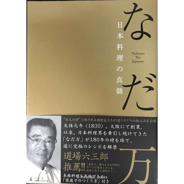 【商品のコンディションについて】コンディションはECサイトの基準に基づいて分類しておりますが、中古商品の特性上、個体差がございます。「未使用に近い」「未使用品」は「新品」ではございません。また、ランクが下がるにつれて、イタミ、汚れ、ヤケが大...