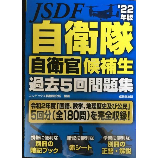 【商品のコンディションについて】コンディションはECサイトの基準に基づいて分類しておりますが、中古商品の特性上、個体差がございます。「未使用に近い」「未使用品」は「新品」ではございません。また、ランクが下がるにつれて、イタミ、汚れ、ヤケが大...