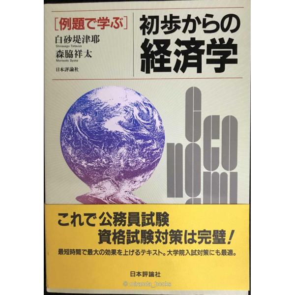 【商品のコンディションについて】コンディションはECサイトの基準に基づいて分類しておりますが、中古商品の特性上、個体差がございます。「未使用に近い」「未使用品」は「新品」ではございません。また、ランクが下がるにつれて、イタミ、汚れ、ヤケが大...