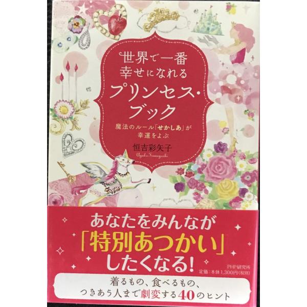【商品のコンディションについて】コンディションはECサイトの基準に基づいて分類しておりますが、中古商品の特性上、個体差がございます。「未使用に近い」「未使用品」は「新品」ではございません。また、ランクが下がるにつれて、イタミ、汚れ、ヤケが大...