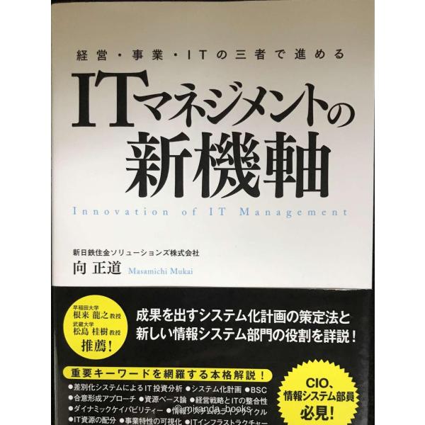 【商品のコンディションについて】コンディションはECサイトの基準に基づいて分類しておりますが、中古商品の特性上、個体差がございます。「未使用に近い」「未使用品」は「新品」ではございません。また、ランクが下がるにつれて、イタミ、汚れ、ヤケが大...