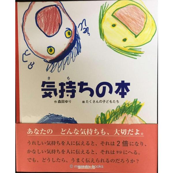 【商品のコンディションについて】コンディションはECサイトの基準に基づいて分類しておりますが、中古商品の特性上、個体差がございます。「未使用に近い」「未使用品」は「新品」ではございません。また、ランクが下がるにつれて、イタミ、汚れ、ヤケが大...