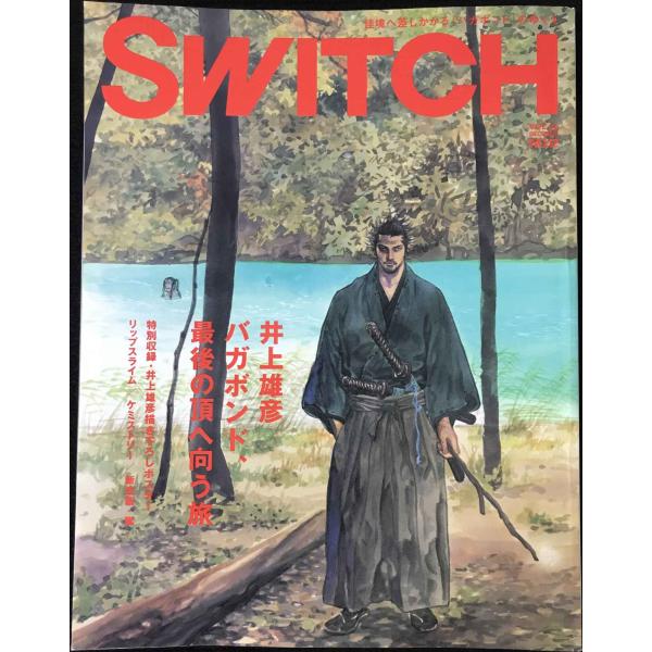 #9784884181000#488418100XSWITCH   Vol . 24   No . 12 （ スイッチ 2006 年 12 月号 ） 特集 ： 井上雄彦 「バガボンド、最後の頂へ向う旅」スイッチ・パブリッシング趣味・実用【ポ...