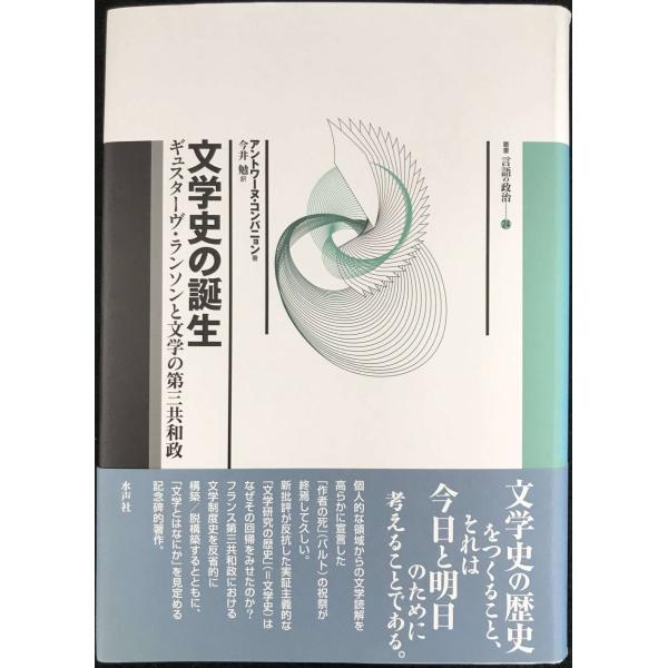 【品質良品】外観に若干のイタミがありますが、書籍自体は本文に破れ、書き込みがなく使用感は少なめの商品です。