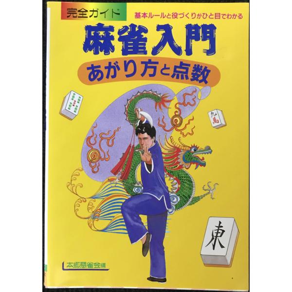 【商品のコンディションについて】コンディションはECサイトの基準に基づいて分類しておりますが、中古商品の特性上、個体差がございます。「未使用に近い」「未使用品」は「新品」ではございません。また、ランクが下がるにつれて、イタミ、汚れ、ヤケが大...