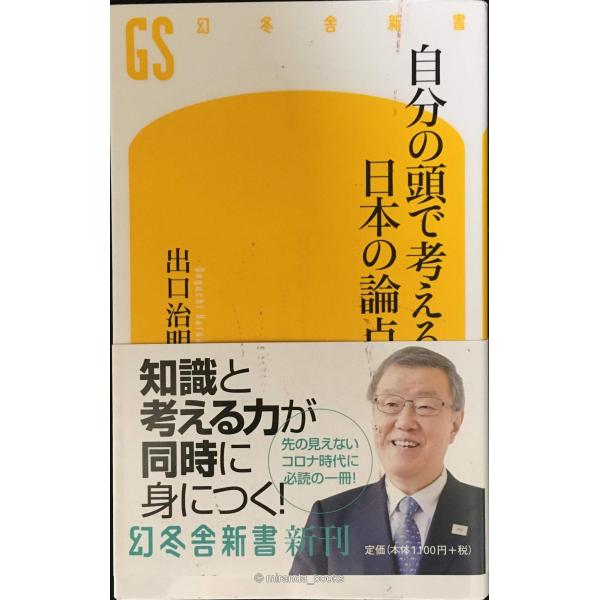 【商品のコンディションについて】コンディションはECサイトの基準に基づいて分類しておりますが、中古商品の特性上、個体差がございます。「未使用に近い」「未使用品」は「新品」ではございません。また、ランクが下がるにつれて、イタミ、汚れ、ヤケが大...