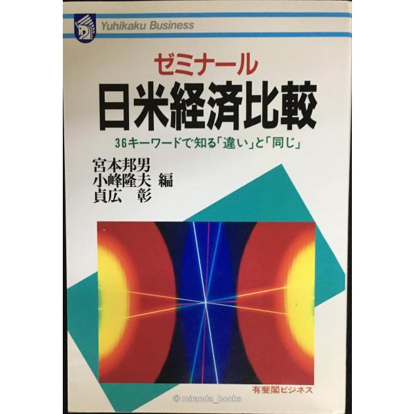 【商品のコンディションについて】コンディションはECサイトの基準に基づいて分類しておりますが、中古商品の特性上、個体差がございます。「未使用に近い」「未使用品」は「新品」ではございません。また、ランクが下がるにつれて、イタミ、汚れ、ヤケが大...