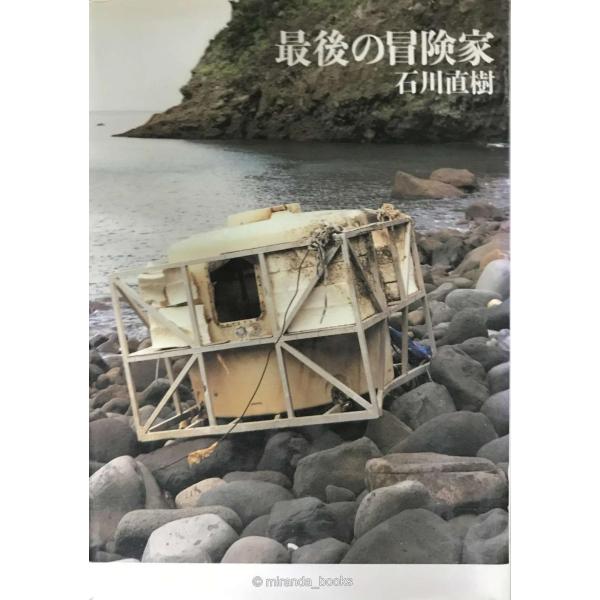 【商品のコンディションについて】コンディションはECサイトの基準に基づいて分類しておりますが、中古商品の特性上、個体差がございます。「未使用に近い」「未使用品」は「新品」ではございません。また、ランクが下がるにつれて、イタミ、汚れ、ヤケが大...