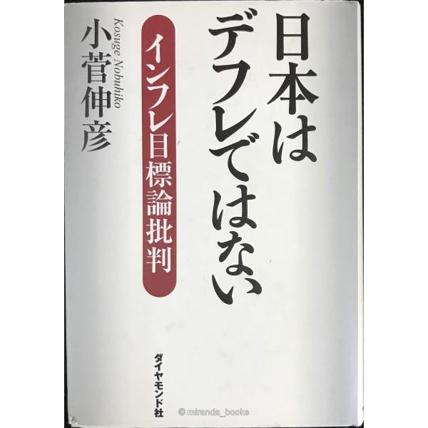 【商品のコンディションについて】コンディションはECサイトの基準に基づいて分類しておりますが、中古商品の特性上、個体差がございます。「未使用に近い」「未使用品」は「新品」ではございません。また、ランクが下がるにつれて、イタミ、汚れ、ヤケが大...