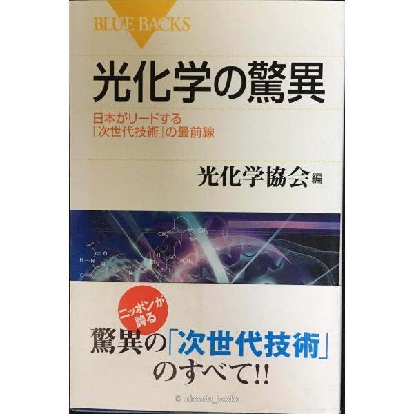 【商品のコンディションについて】コンディションはECサイトの基準に基づいて分類しておりますが、中古商品の特性上、個体差がございます。「未使用に近い」「未使用品」は「新品」ではございません。また、ランクが下がるにつれて、イタミ、汚れ、ヤケが大...