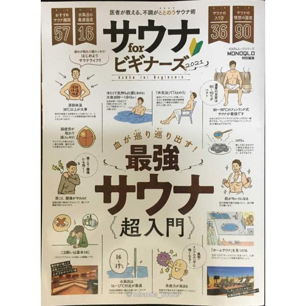 【商品のコンディションについて】コンディションはECサイトの基準に基づいて分類しておりますが、中古商品の特性上、個体差がございます。「未使用に近い」「未使用品」は「新品」ではございません。また、ランクが下がるにつれて、イタミ、汚れ、ヤケが大...