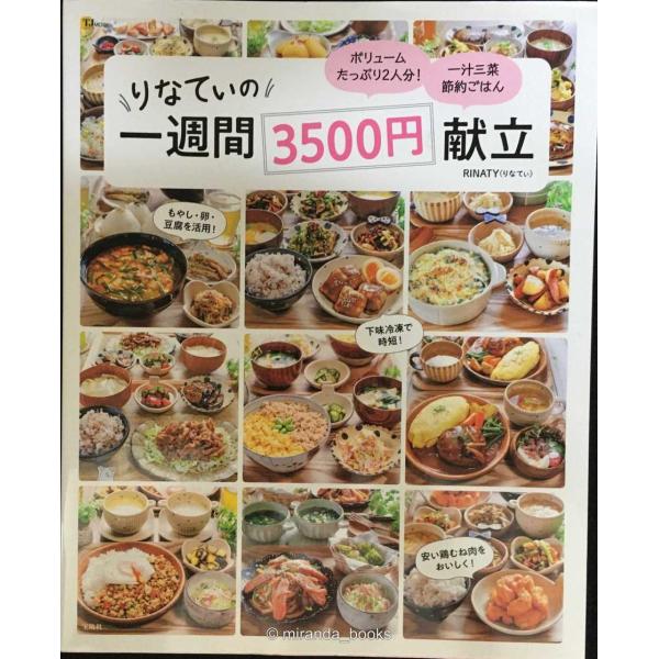 【商品のコンディションについて】コンディションはECサイトの基準に基づいて分類しておりますが、中古商品の特性上、個体差がございます。「未使用に近い」「未使用品」は「新品」ではございません。また、ランクが下がるにつれて、イタミ、汚れ、ヤケが大...