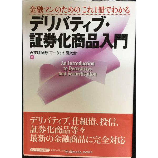 【商品のコンディションについて】コンディションはECサイトの基準に基づいて分類しておりますが、中古商品の特性上、個体差がございます。「未使用に近い」「未使用品」は「新品」ではございません。また、ランクが下がるにつれて、イタミ、汚れ、ヤケが大...