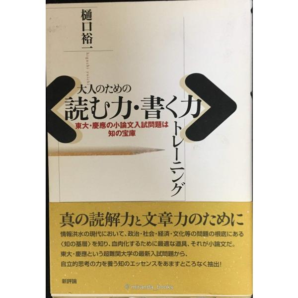 【商品のコンディションについて】コンディションはECサイトの基準に基づいて分類しておりますが、中古商品の特性上、個体差がございます。「未使用に近い」「未使用品」は「新品」ではございません。また、ランクが下がるにつれて、イタミ、汚れ、ヤケが大...