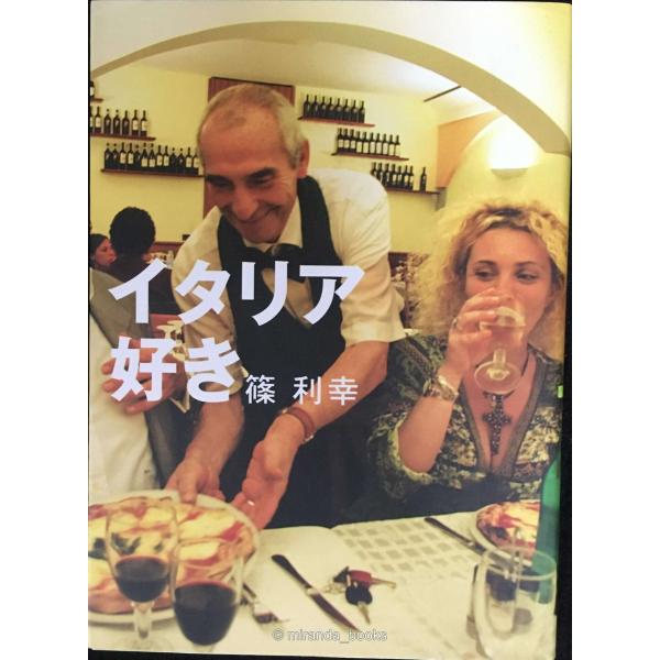 【商品のコンディションについて】コンディションはECサイトの基準に基づいて分類しておりますが、中古商品の特性上、個体差がございます。「未使用に近い」「未使用品」は「新品」ではございません。また、ランクが下がるにつれて、イタミ、汚れ、ヤケが大...