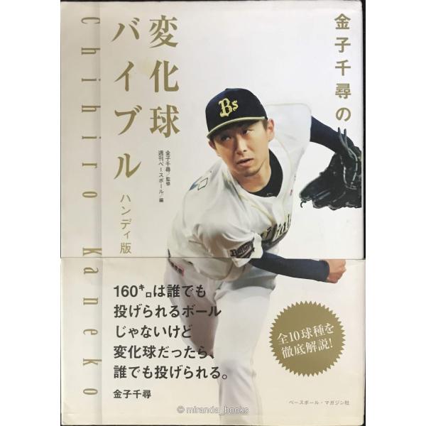 【商品のコンディションについて】コンディションはECサイトの基準に基づいて分類しておりますが、中古商品の特性上、個体差がございます。「未使用に近い」「未使用品」は「新品」ではございません。また、ランクが下がるにつれて、イタミ、汚れ、ヤケが大...