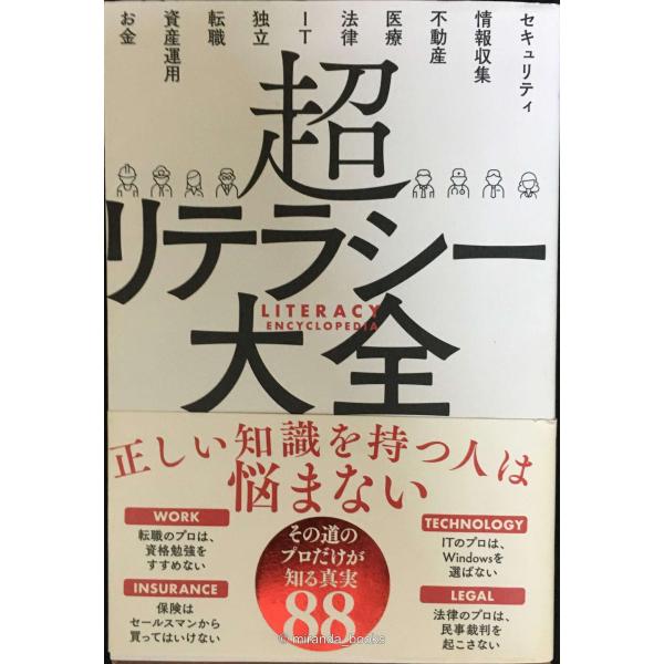 【商品のコンディションについて】コンディションはECサイトの基準に基づいて分類しておりますが、中古商品の特性上、個体差がございます。「未使用に近い」「未使用品」は「新品」ではございません。また、ランクが下がるにつれて、イタミ、汚れ、ヤケが大...