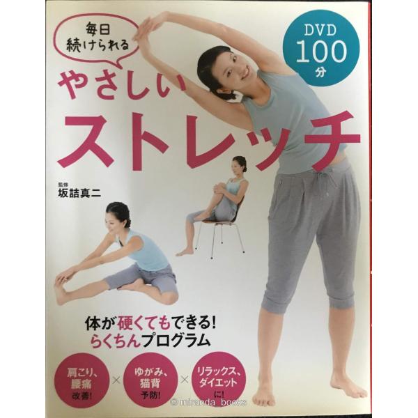 【商品のコンディションについて】コンディションはECサイトの基準に基づいて分類しておりますが、中古商品の特性上、個体差がございます。「未使用に近い」「未使用品」は「新品」ではございません。また、ランクが下がるにつれて、イタミ、汚れ、ヤケが大...