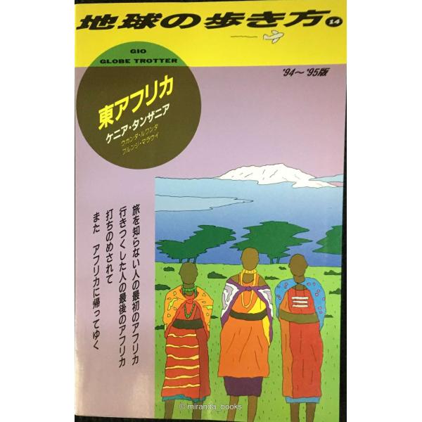 【商品のコンディションについて】コンディションはECサイトの基準に基づいて分類しておりますが、中古商品の特性上、個体差がございます。「未使用に近い」「未使用品」は「新品」ではございません。また、ランクが下がるにつれて、イタミ、汚れ、ヤケが大...
