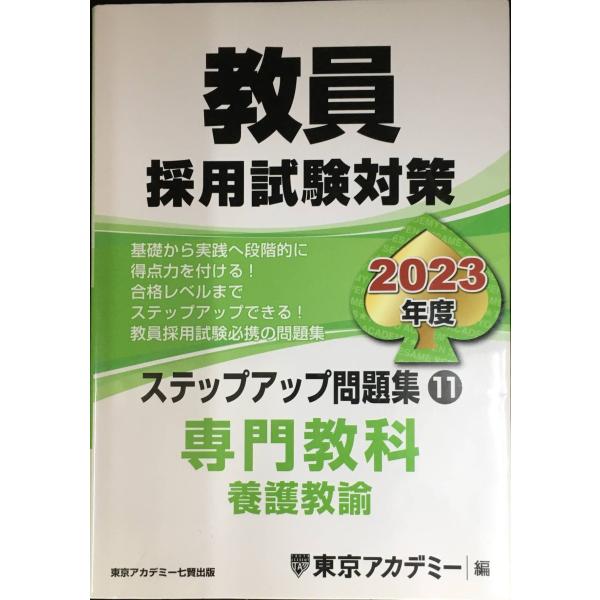 【商品のコンディションについて】コンディションはECサイトの基準に基づいて分類しておりますが、中古商品の特性上、個体差がございます。「未使用に近い」「未使用品」は「新品」ではございません。また、ランクが下がるにつれて、イタミ、汚れ、ヤケが大...