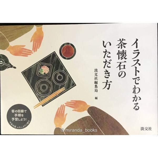 【商品のコンディションについて】コンディションはECサイトの基準に基づいて分類しておりますが、中古商品の特性上、個体差がございます。「未使用に近い」「未使用品」は「新品」ではございません。また、ランクが下がるにつれて、イタミ、汚れ、ヤケが大...