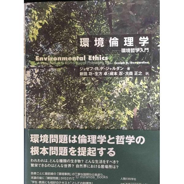 【商品のコンディションについて】コンディションはECサイトの基準に基づいて分類しておりますが、中古商品の特性上、個体差がございます。「未使用に近い」「未使用品」は「新品」ではございません。また、ランクが下がるにつれて、イタミ、汚れ、ヤケが大...