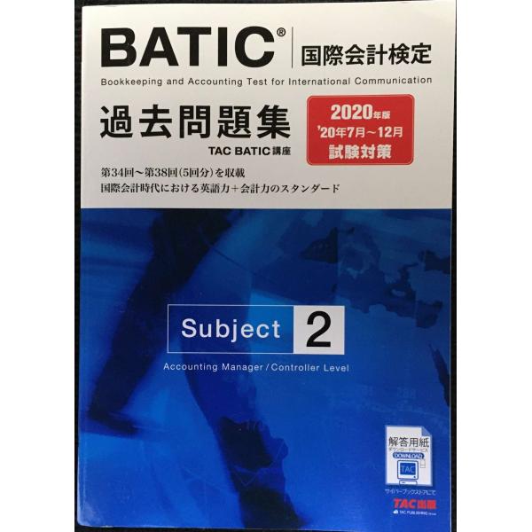 【商品のコンディションについて】コンディションはECサイトの基準に基づいて分類しておりますが、中古商品の特性上、個体差がございます。「未使用に近い」「未使用品」は「新品」ではございません。また、ランクが下がるにつれて、イタミ、汚れ、ヤケが大...