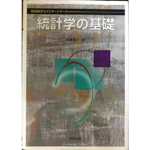 【商品のコンディションについて】コンディションはECサイトの基準に基づいて分類しておりますが、中古商品の特性上、個体差がございます。「未使用に近い」「未使用品」は「新品」ではございません。また、ランクが下がるにつれて、イタミ、汚れ、ヤケが大...