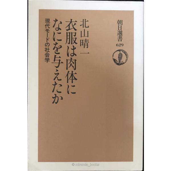 【商品のコンディションについて】コンディションはECサイトの基準に基づいて分類しておりますが、中古商品の特性上、個体差がございます。「未使用に近い」「未使用品」は「新品」ではございません。また、ランクが下がるにつれて、イタミ、汚れ、ヤケが大...