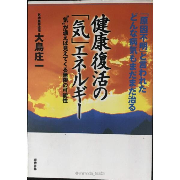【商品のコンディションについて】コンディションはECサイトの基準に基づいて分類しておりますが、中古商品の特性上、個体差がございます。「未使用に近い」「未使用品」は「新品」ではございません。また、ランクが下がるにつれて、イタミ、汚れ、ヤケが大...