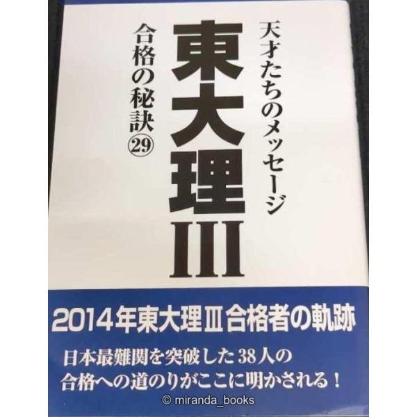 【商品のコンディションについて】コンディションはECサイトの基準に基づいて分類しておりますが、中古商品の特性上、個体差がございます。「未使用に近い」「未使用品」は「新品」ではございません。また、ランクが下がるにつれて、イタミ、汚れ、ヤケが大...