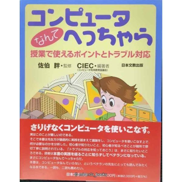 【商品のコンディションについて】コンディションはECサイトの基準に基づいて分類しておりますが、中古商品の特性上、個体差がございます。「未使用に近い」「未使用品」は「新品」ではございません。また、ランクが下がるにつれて、イタミ、汚れ、ヤケが大...