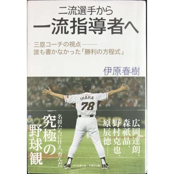 【商品のコンディションについて】コンディションはECサイトの基準に基づいて分類しておりますが、中古商品の特性上、個体差がございます。「未使用に近い」「未使用品」は「新品」ではございません。また、ランクが下がるにつれて、イタミ、汚れ、ヤケが大...