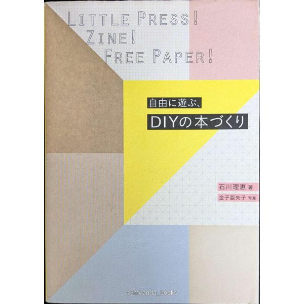 【商品のコンディションについて】コンディションはECサイトの基準に基づいて分類しておりますが、中古商品の特性上、個体差がございます。「未使用に近い」「未使用品」は「新品」ではございません。また、ランクが下がるにつれて、イタミ、汚れ、ヤケが大...