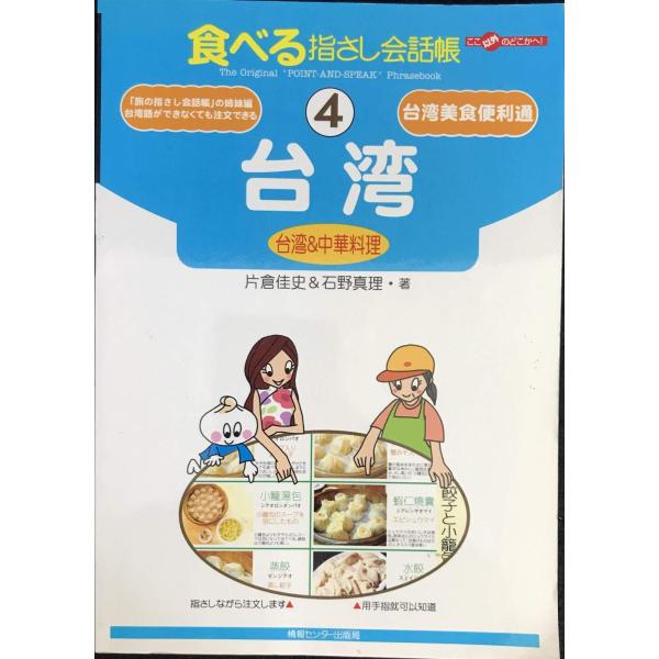【商品のコンディションについて】コンディションはECサイトの基準に基づいて分類しておりますが、中古商品の特性上、個体差がございます。「未使用に近い」「未使用品」は「新品」ではございません。また、ランクが下がるにつれて、イタミ、汚れ、ヤケが大...