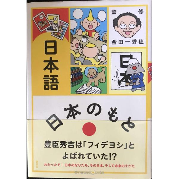 【商品のコンディションについて】コンディションはECサイトの基準に基づいて分類しておりますが、中古商品の特性上、個体差がございます。「未使用に近い」「未使用品」は「新品」ではございません。また、ランクが下がるにつれて、イタミ、汚れ、ヤケが大...