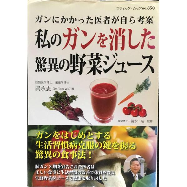【商品のコンディションについて】コンディションはECサイトの基準に基づいて分類しておりますが、中古商品の特性上、個体差がございます。「未使用に近い」「未使用品」は「新品」ではございません。また、ランクが下がるにつれて、イタミ、汚れ、ヤケが大...