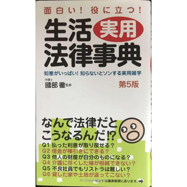 【商品のコンディションについて】コンディションはECサイトの基準に基づいて分類しておりますが、中古商品の特性上、個体差がございます。「未使用に近い」「未使用品」は「新品」ではございません。また、ランクが下がるにつれて、イタミ、汚れ、ヤケが大...